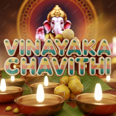 Ai Generated Vinayaka Chavithi Typography Images Premium Ai Generated