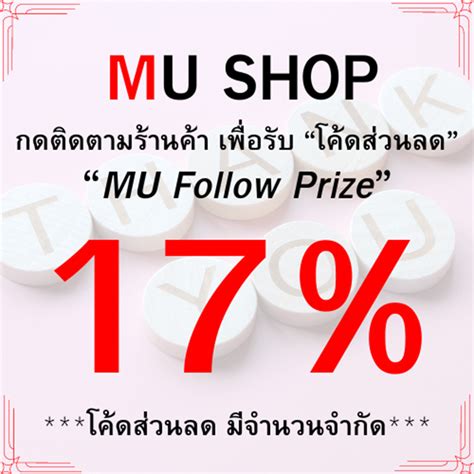 Betaliv 10 Taplets X 1000 Mg เบต้าลีฟ 10 เม็ด Mu Shop Mushop Shopee Thailand