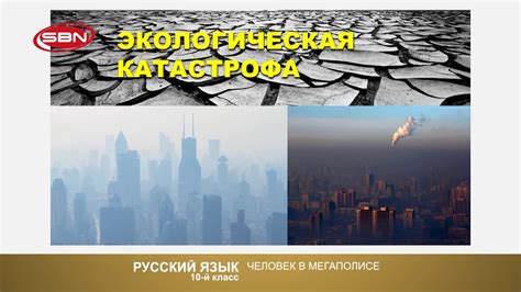 2020 02 07 Орос хэл ЕБС ийн сурагчдад зориулсан теле хичээл 10 р анги Youtube