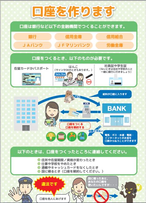 実習生だより 2021年1月号 臨時便りを公開しました