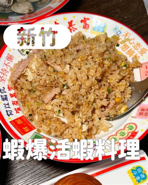 美食ㄘㄘ梅庭過～新竹美食 雙北美食 高雄美食 台中美食 第一次看到水煎包用炸的欸 那個爽度跟好吃程度完全跟罪惡感成正比 吃重口味的人可以