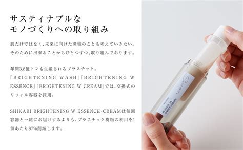 Amazon Shikari シカリ ブライトニング ダブル エッセンス 医薬部外品 美容液 30ml 30日分 しみ そばかす 悩み