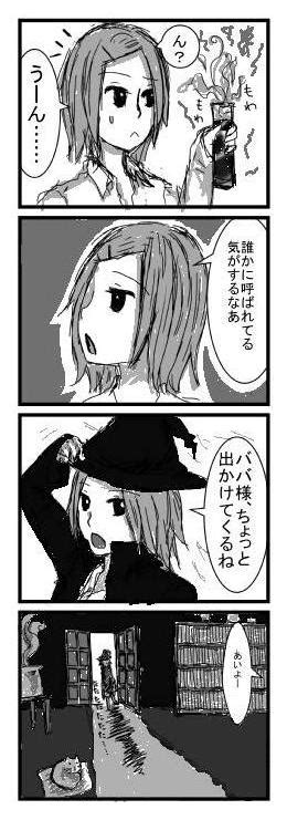 4－2