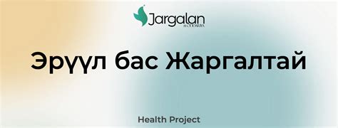 Анхаа эмч Арьсны нуралтыг хэрхэн таних вэ Ямар арга хэмжээ авах вэ Нуралт нь олон янз байдаг
