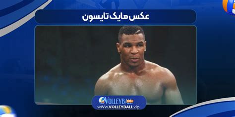 عکس مایک تایسون