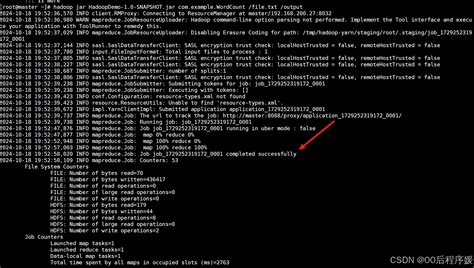 Hadoop运行jar包错误 找不到或无法加载主类 Orgapachehadoopmapreducev2app
