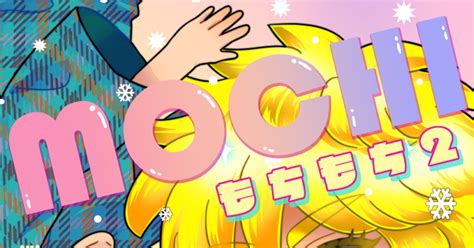 聖闘士星矢 大系12 新刊サンプル ミロカミュ くさこのイラスト Pixiv