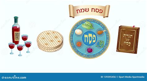 Pesach Plate Passover Jewish Holiday Traditional Six Symbols Food
