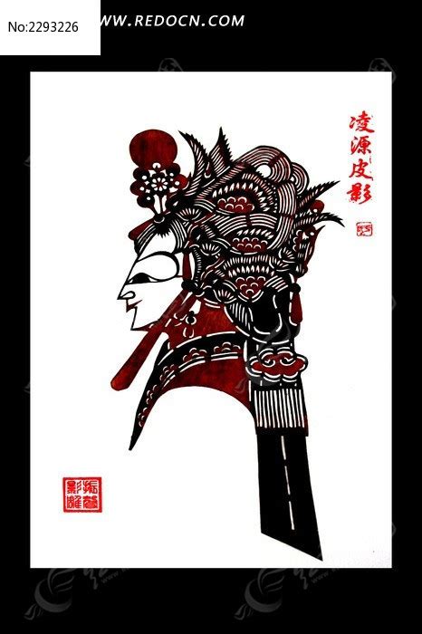 辽宁凌源皮影高清图片下载 红动中国
