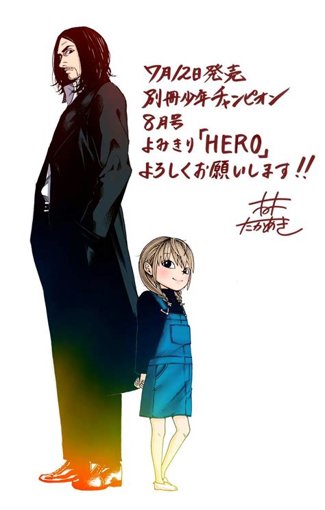 「最近はコジコジ見ながら飯食ってる。 」林 たかあきの漫画
