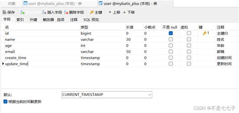 Mybatis Plus 自动填充创建时间更新时间mybatisplus怎么实现自动更新时间 Csdn博客