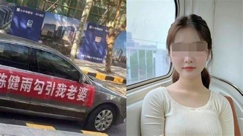 Insinyur Muda Selingkuh Pria Corat Coret Mobil Depan Kantor