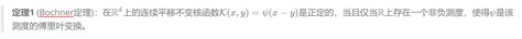 论文阅读 inductive representation learning on temporal graphs 知乎