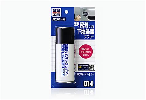 Soft99 99工房 保險桿打底處理劑