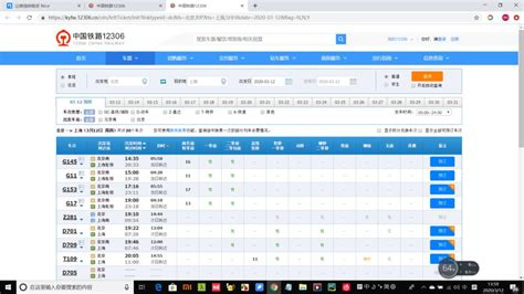 Js处理滚动条和日期框 灰信网软件开发博客聚合