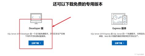 Sql Server2019激活 Sql2019如何激活mob6454cc6bcf40的技术博客51cto博客