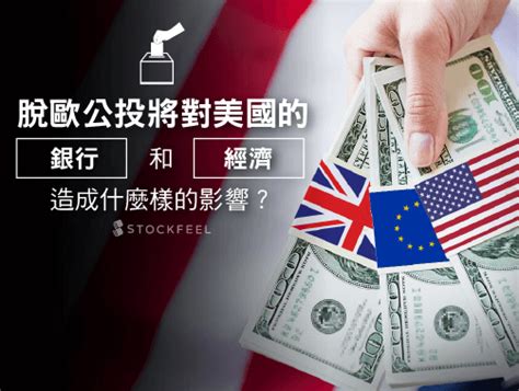 Rcep 正式生效！ Rcep 是什麼？對 台灣 有何影響？rcep 和 Cptpp 有何不同？ Stockfeel 股感