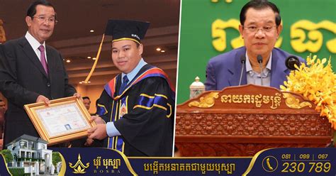 ព្រឹកស្អែកសម្តេចតេជោ អញ្ជើញជាអធិបតីក្នុងពិធី ប្រគល់សញ្ញាបត្រជូននិស្សិត Rule ជាង ៦ពាន់នាក់