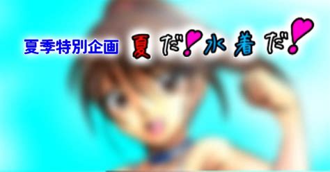 凰太郎ヒーローworld 夏季特別イベント『夏だ！水着だ！2023』開催中 凰太郎のイラスト Pixiv