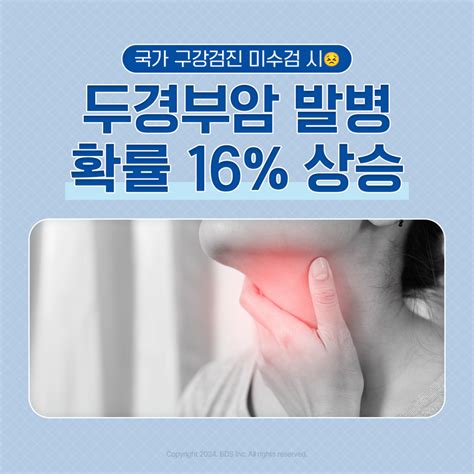 화성 향남 치과 무료 구강검진 혜택 확인해 보세요