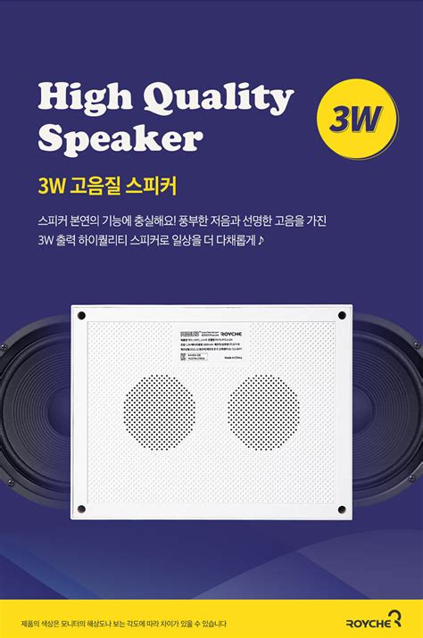 스누피 액자 스피커 블루투스 무드등 스피커 감도 깊은 취향 셀렉트샵 29cm