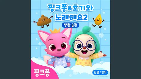 잘 준비송 잘 준비송 Youtube