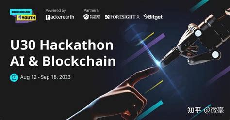 Bitget携顶级伙伴举办u30黑客马拉松，赢取总奖池5万美元 知乎
