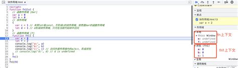 深入理解javascript块级作用域与函数作用域 Csdn博客