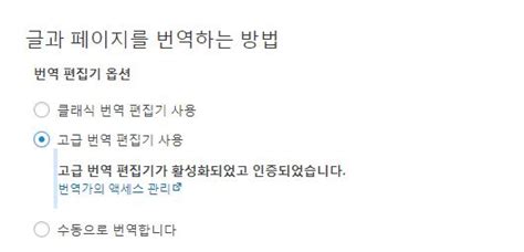 워드프레스 다국어 플러그인 Wpml을 사용하여 Contact Form 7 번역하기 워드프레스 정보꾸러미