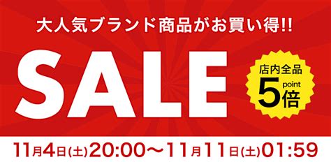 【楽天お買い物マラソン×ポイントアップ 全品ポイント5倍！ 】 【楽天市場】福岡の質屋です。楽天市場ではブランド品を中心に家電製品も激安で