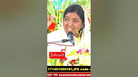 पहाड़ जैसे दुःख भी राई के समान लगेंगे।अध्यात्म सतगुरु कृष्णा माँ 🙏🌷