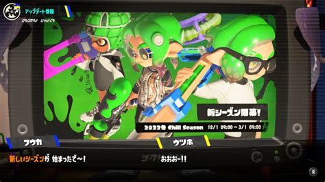 【スプラ3】dlc「エキスパンション・パス」情報まとめ【スプラトゥーン3】 理系社会人の日常