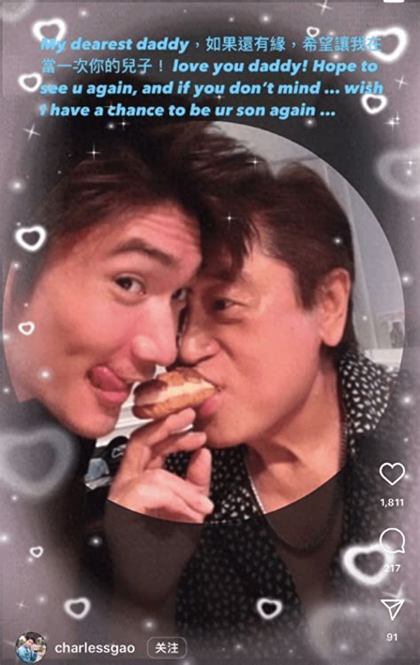 高以翔父亲去世，父子二人忌日仅相差一日曹道成儿子高宇