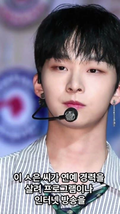 유명 아이돌 래퍼 안대 씌우고 여친 하츄하츄 몰카 몰카범 연예인범죄자 쓰레기연예인 Youtube