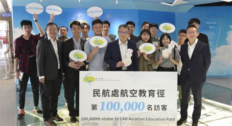 民航處航空教育徑訪客人數突破10萬 處長廖志勇親自接待 星島日報