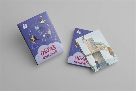 Дизайн настольной игры "Образ мыслей" on Behance