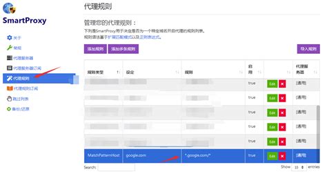 How To Untick Don T Use Proxy When The Website Conform To The