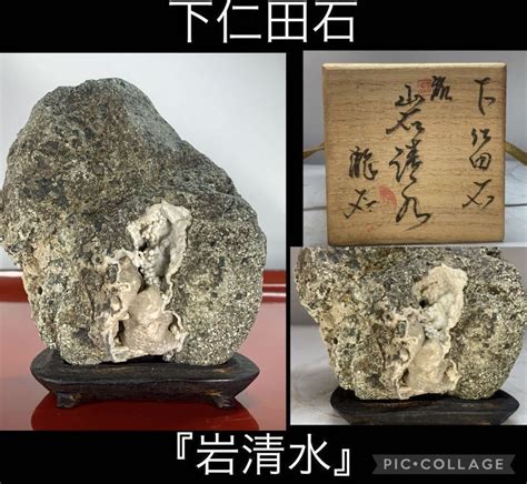 Yahooオークション 【ゴールデンウィーク大特売 】《売切》 水石 盆