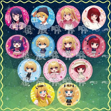 我推的孩子 胸章 別針 徽章 星野愛 星野愛久愛海 星野瑠美衣 有馬佳奈 Mem Cyo 動漫 蝦皮購物