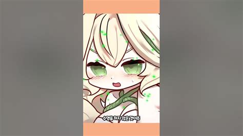 금발 미소녀 엘프인 나 Youtube