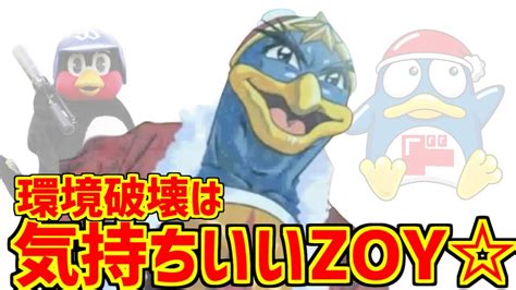 デデデ大王アニメ版にドン引きする愛好家たちの反応集【アニメカービィ】【もぐもぐカービィ】【名言】【迷言】【名作】 Youtube