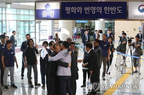 출경하는 남북노동자통일축구대회 북측 선수단