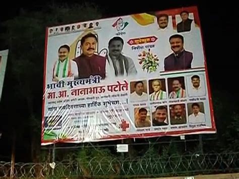 Maharashtra Congress Nana Patole Name Added To The List Of Future Chief