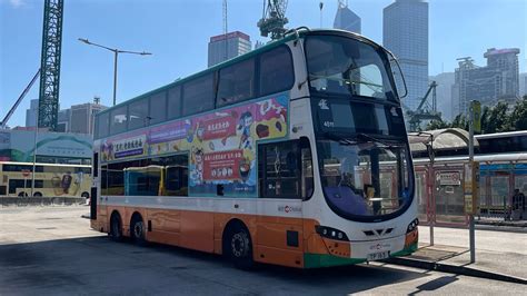 前新巴 🇭🇰hong Kong Bus 城巴 Citybus Volvo B9tl 4511 Tp165 91 中環碼頭 ️鴨脷洲邨