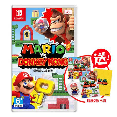 【御玩家】 Ns Switch 瑪利歐 Vs 咚奇剛 中文版 附特典隨機兩款 誠品線上