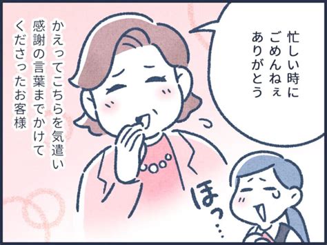 【マンガ】元銀行員は見た！1000万円貯金がある人の共通点 マネーtips！お金持ちになるための365日 All About