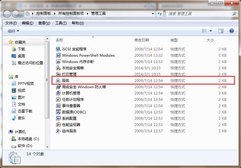 虚拟机无法读取到u盘怎么办 韩博士装机大师