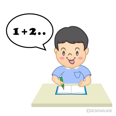 算数イラストのフリー素材｜イラストイメージ