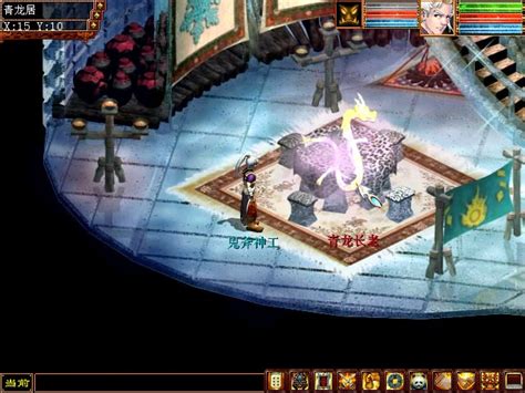 坐骑剧情 《大话西游2经典版》官方网站—中国风情义网游官网