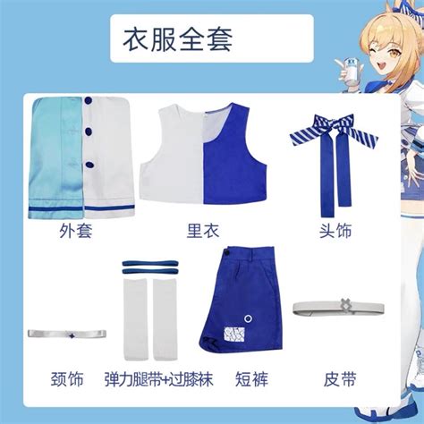 PO Lawson Genshin Impact Collab Cosplay Hutao Yoimiya Hobbies Toys